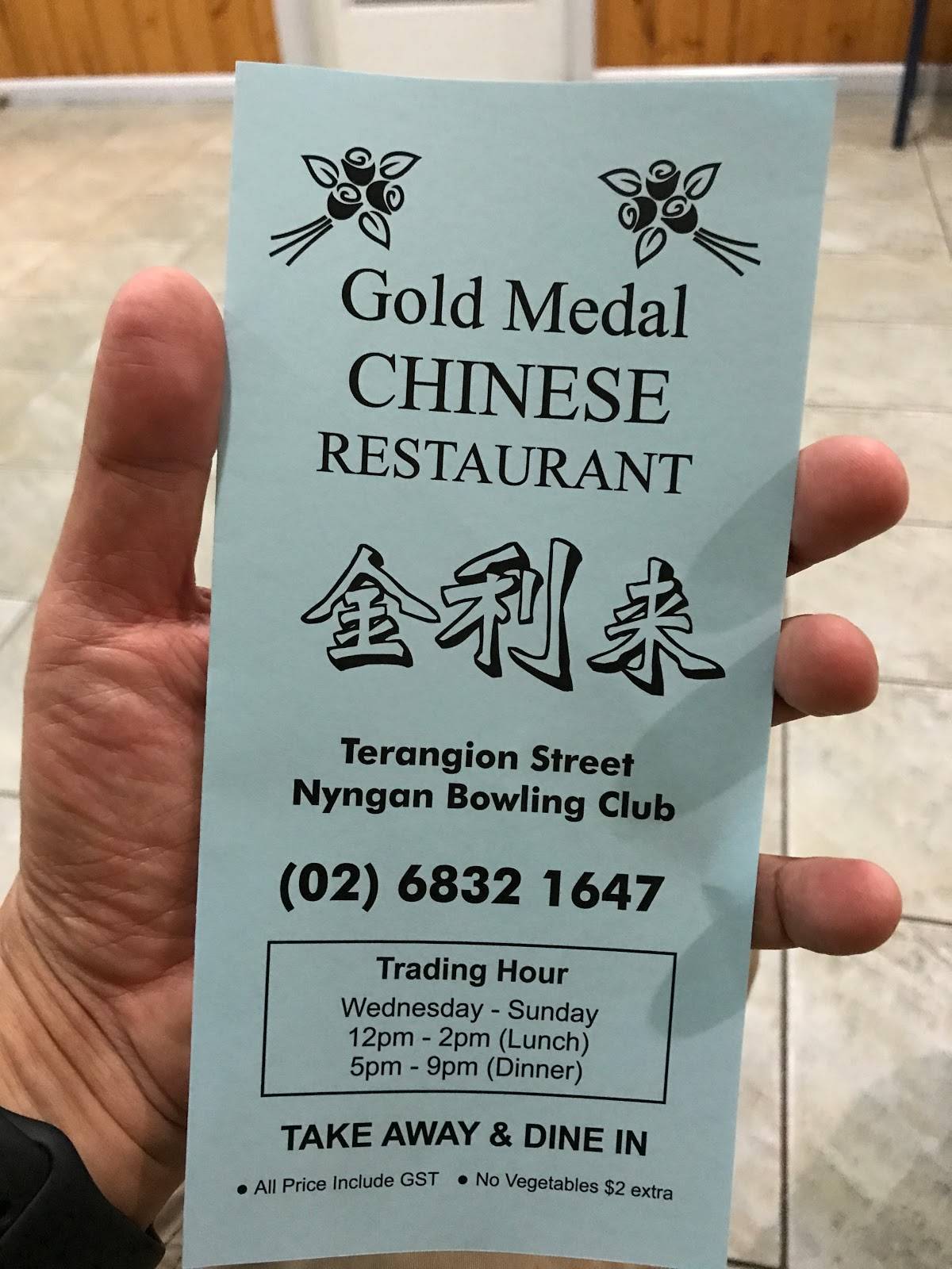 Menu at Gold Medal restaurant, Nyngan