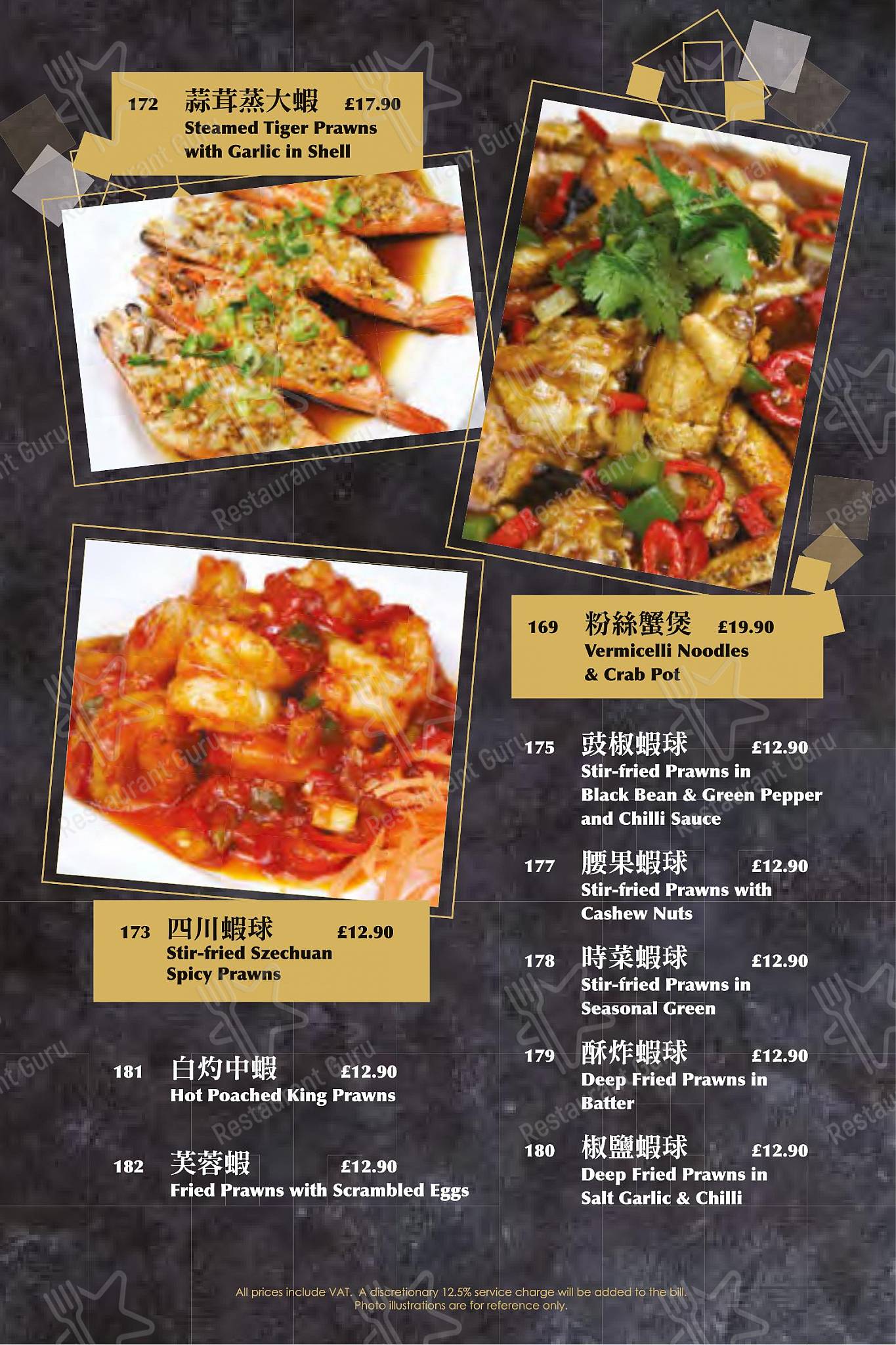 Menu at Golden Dragon (Colindale) restaurant, London, 399 Edgware Rd