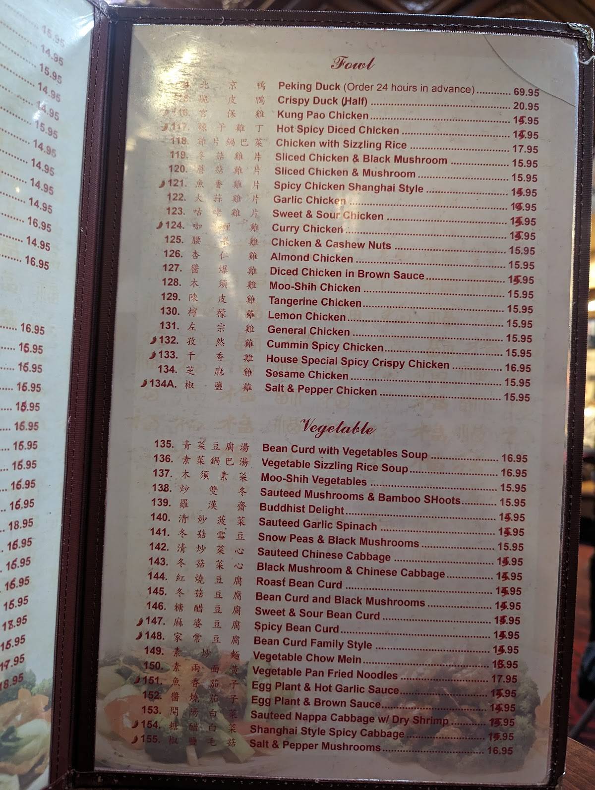 Menu at Great Castle Chinese Restaurant, Bakersfield