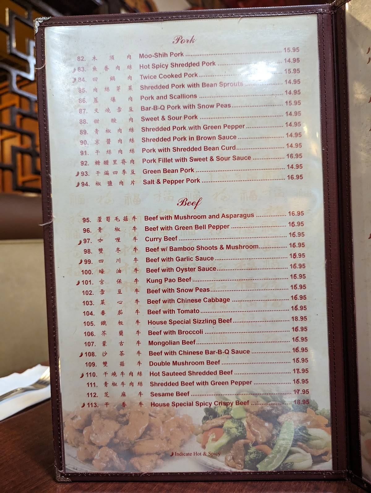 Menu at Great Castle Chinese Restaurant, Bakersfield