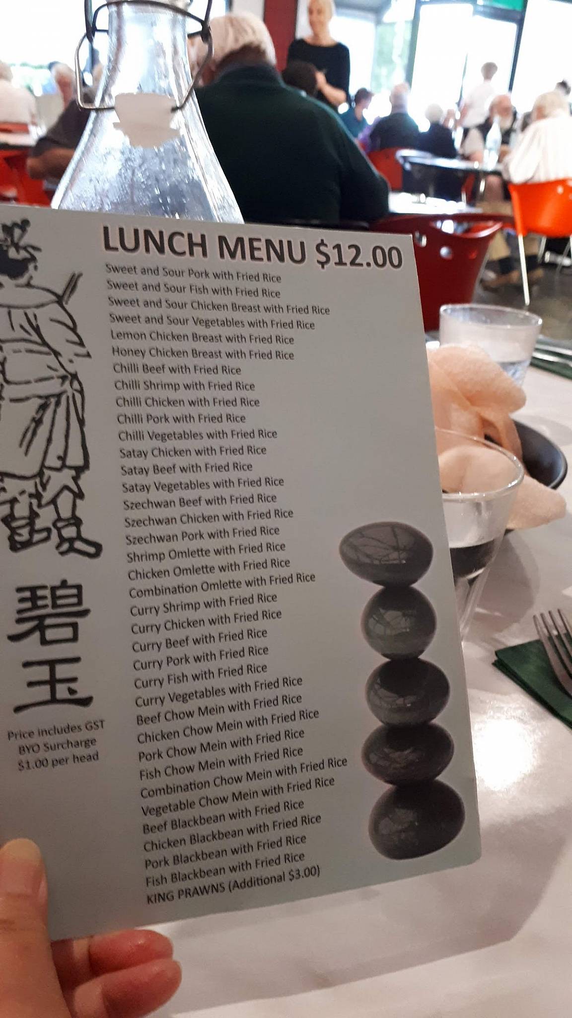 Menu at Green Jade restaurant, Bunbury