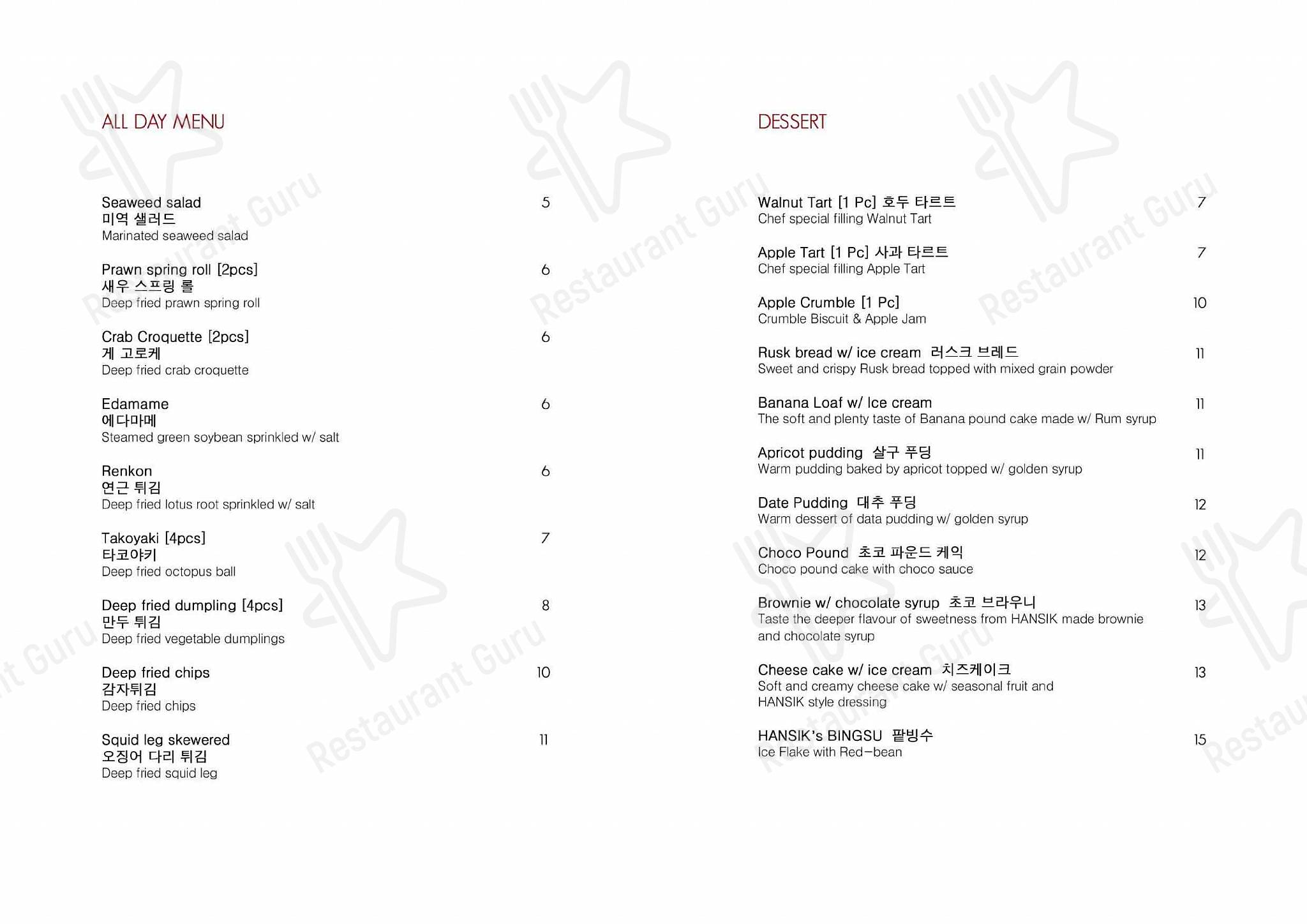 Menu at Hansik Restaurant & Bar, Auckland, Victoria Park Market 19drake st