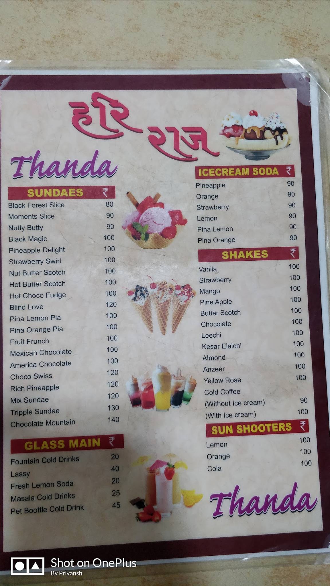 Menu at Hari Raj Pure Veg Restaurant, Durg, Civic Center
