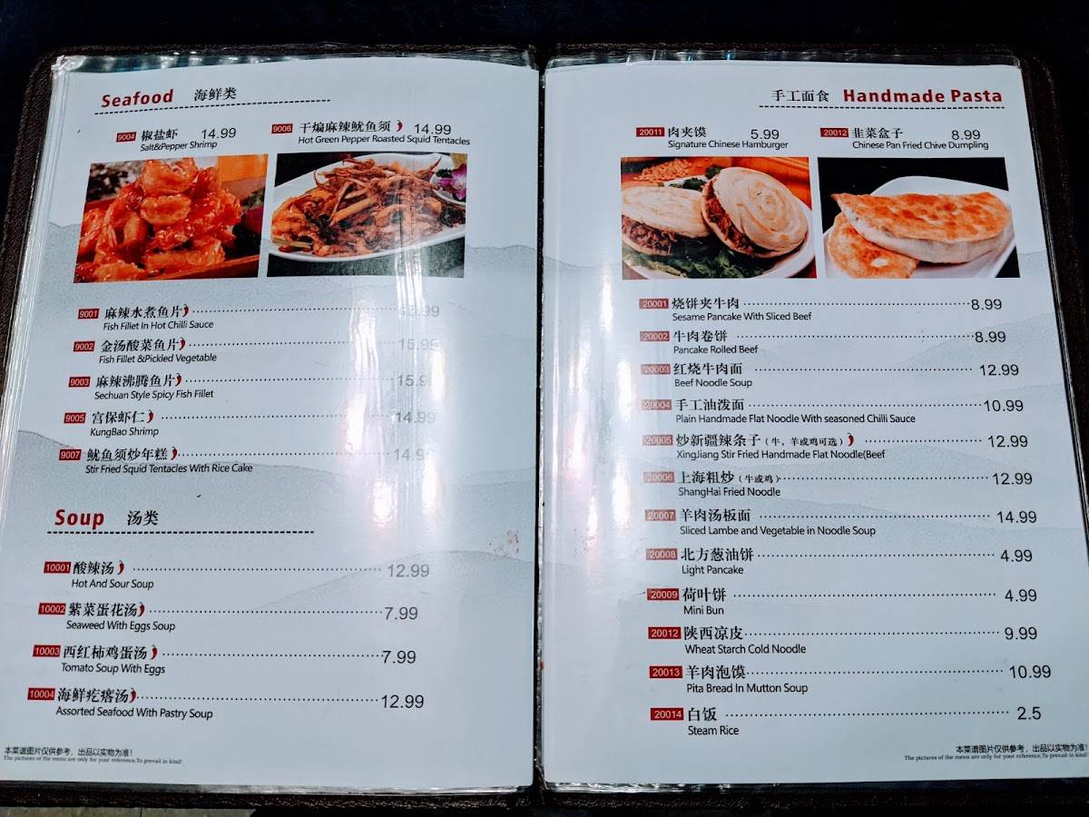 Menu at Harmony Restaurant, Ottawa