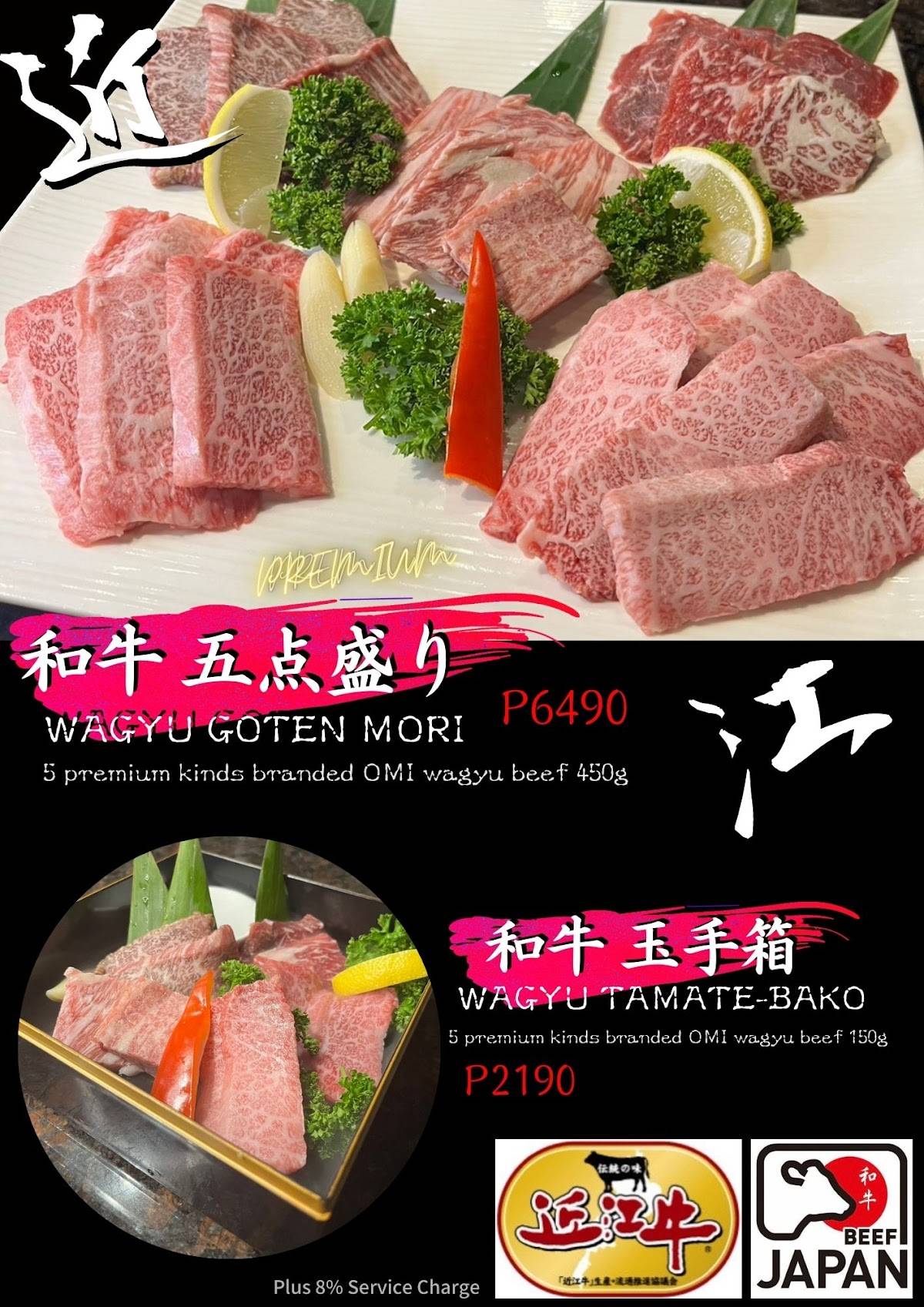 Menu at HIRO Japanese Yakiniku Restaurant, Makati