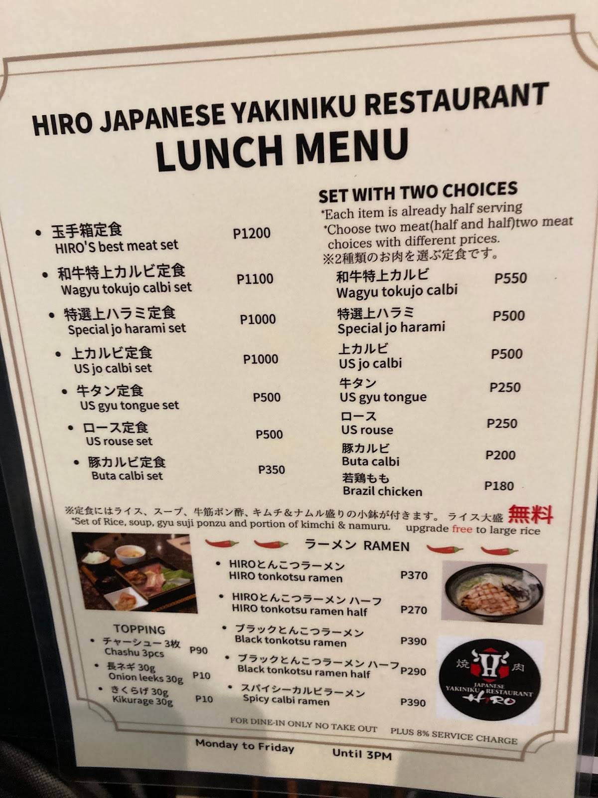Menu at HIRO Japanese Yakiniku Restaurant, Makati