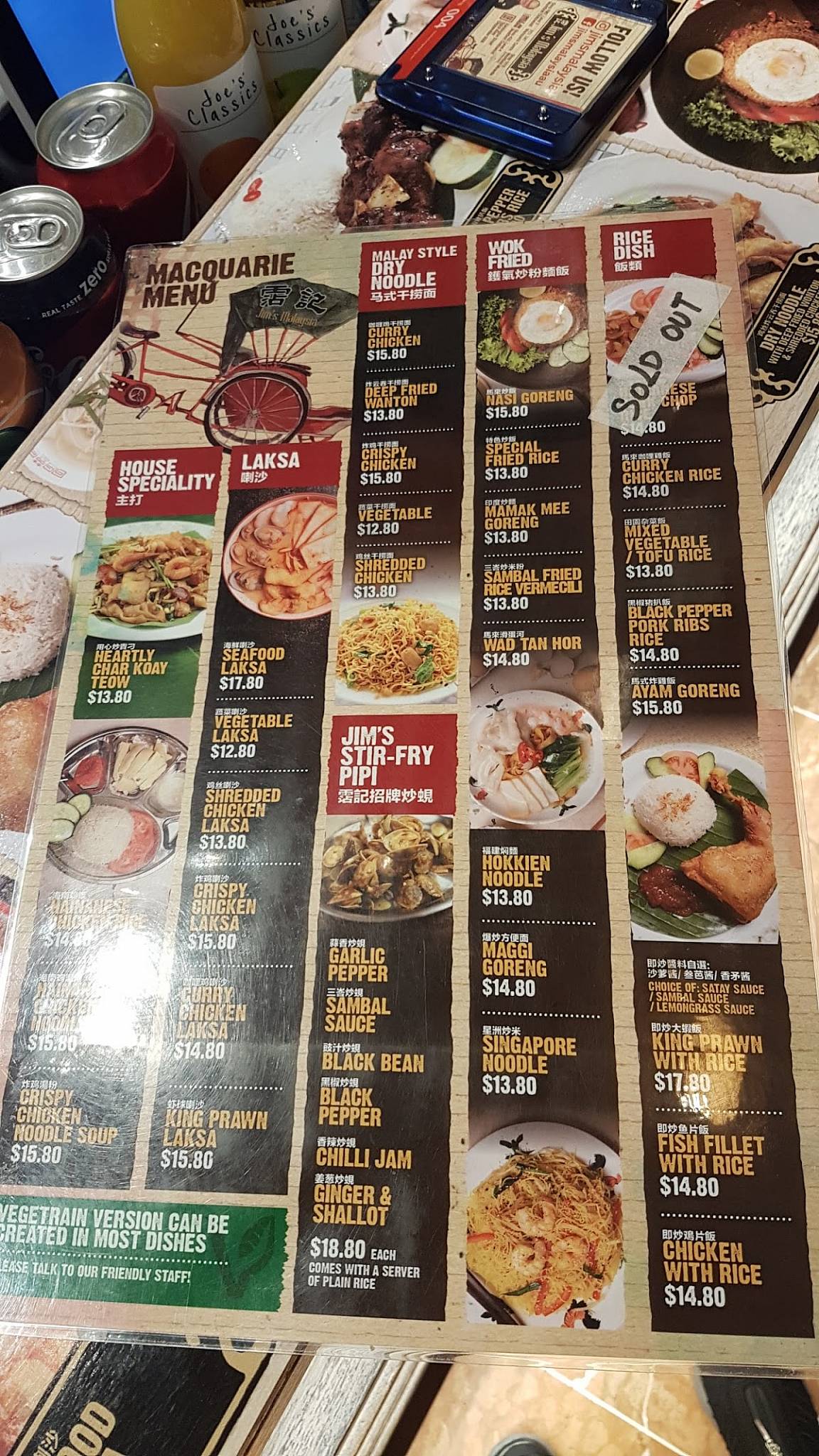 Menu at Jim's Malaysia Macquarie Centre restaurant, Macquarie Park