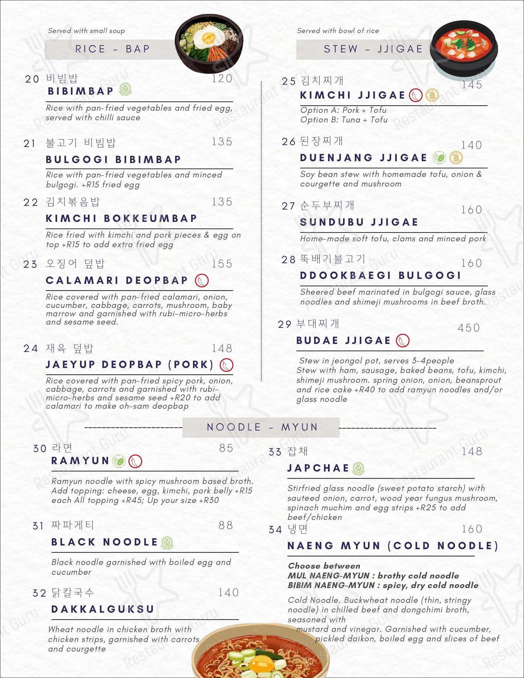 Menu at Banchan Korean Restaurant, Sandton