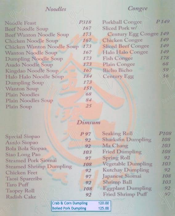 Menu at Kimpo Teahouse restaurant, Quezon City, 706 Banawe St