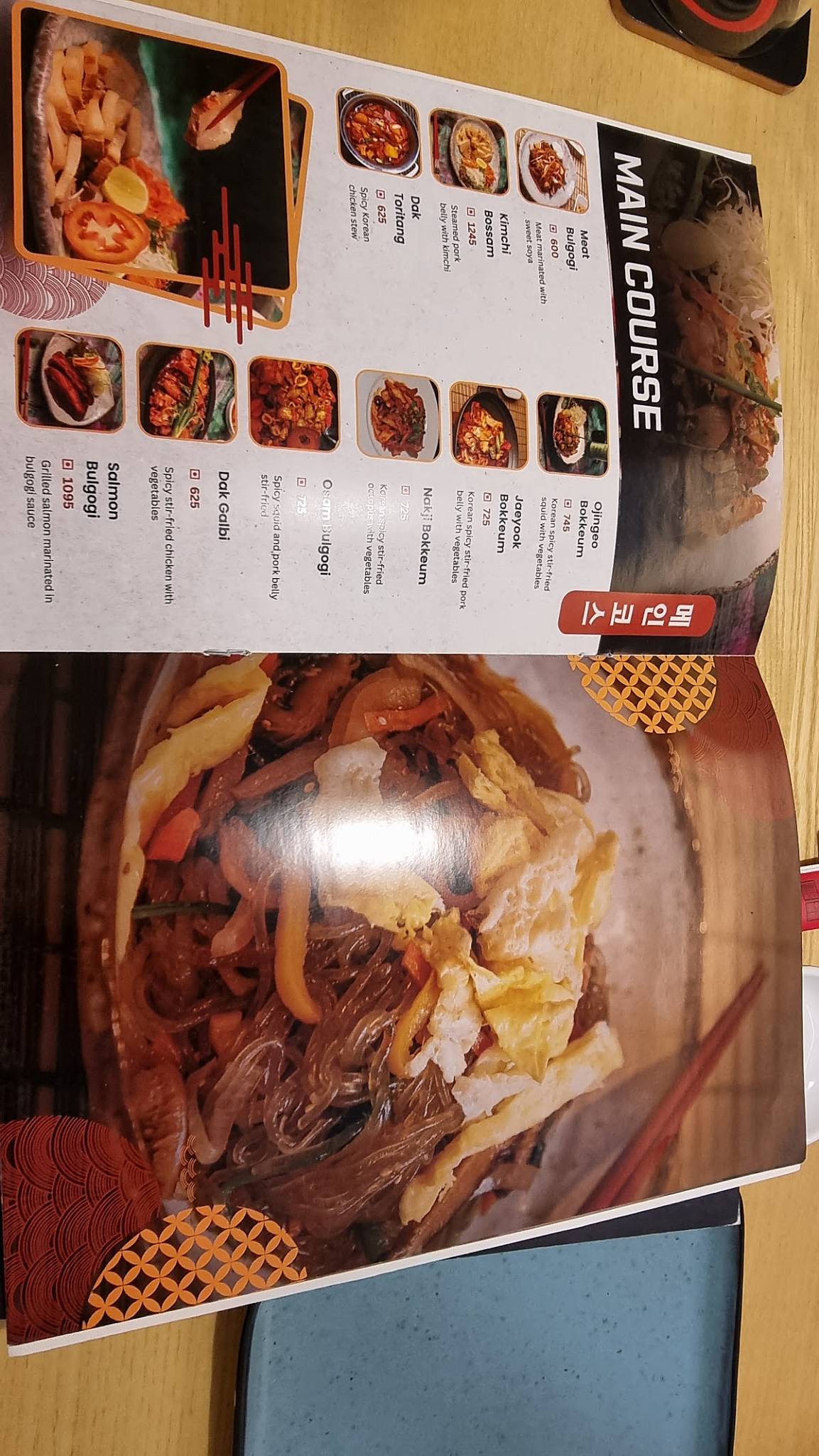 Menu at Kofuku, Gurugram, R1104