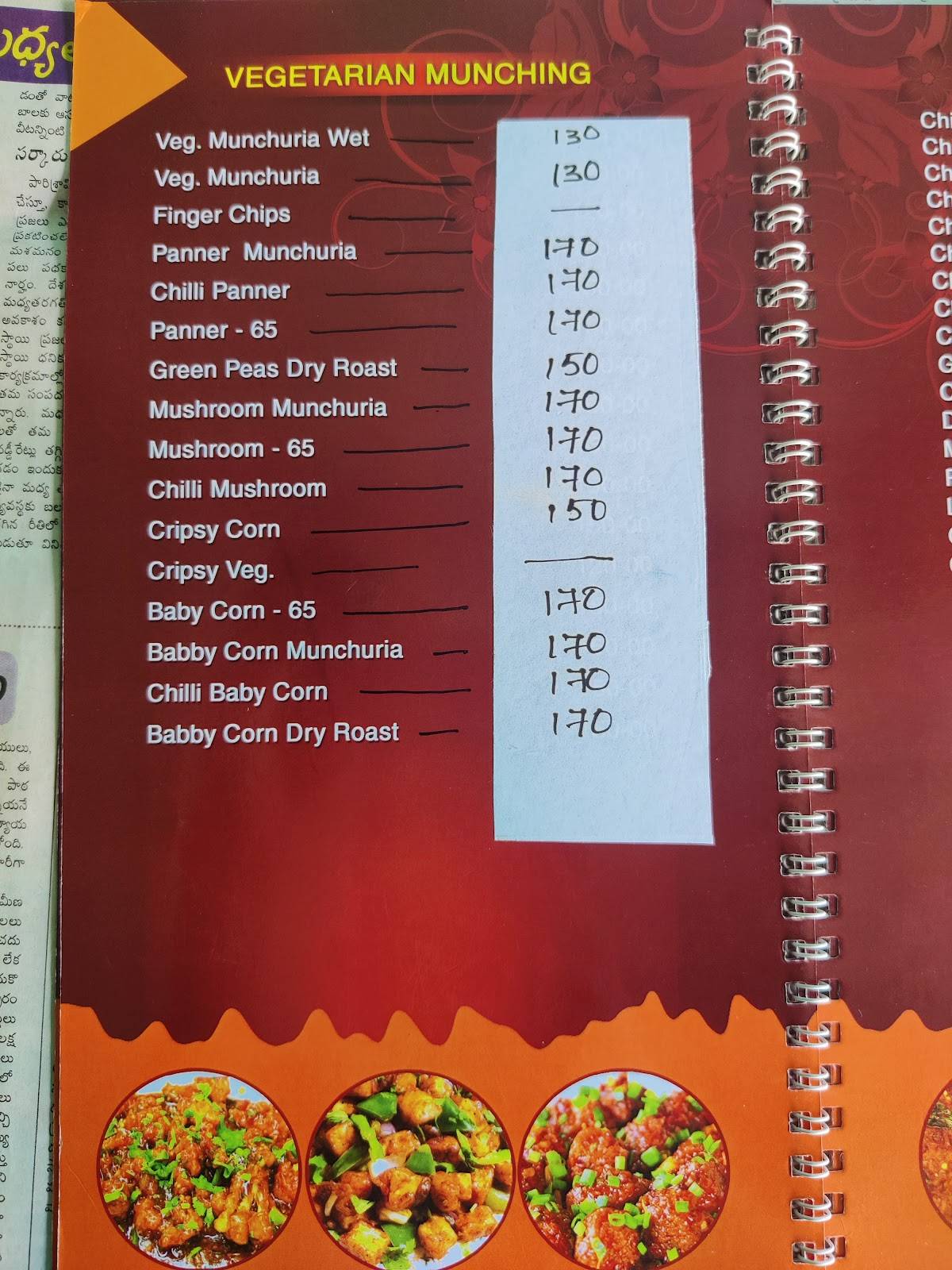 Menu at Lakshmi Annapurna AC Family Restaurant, Narsapur