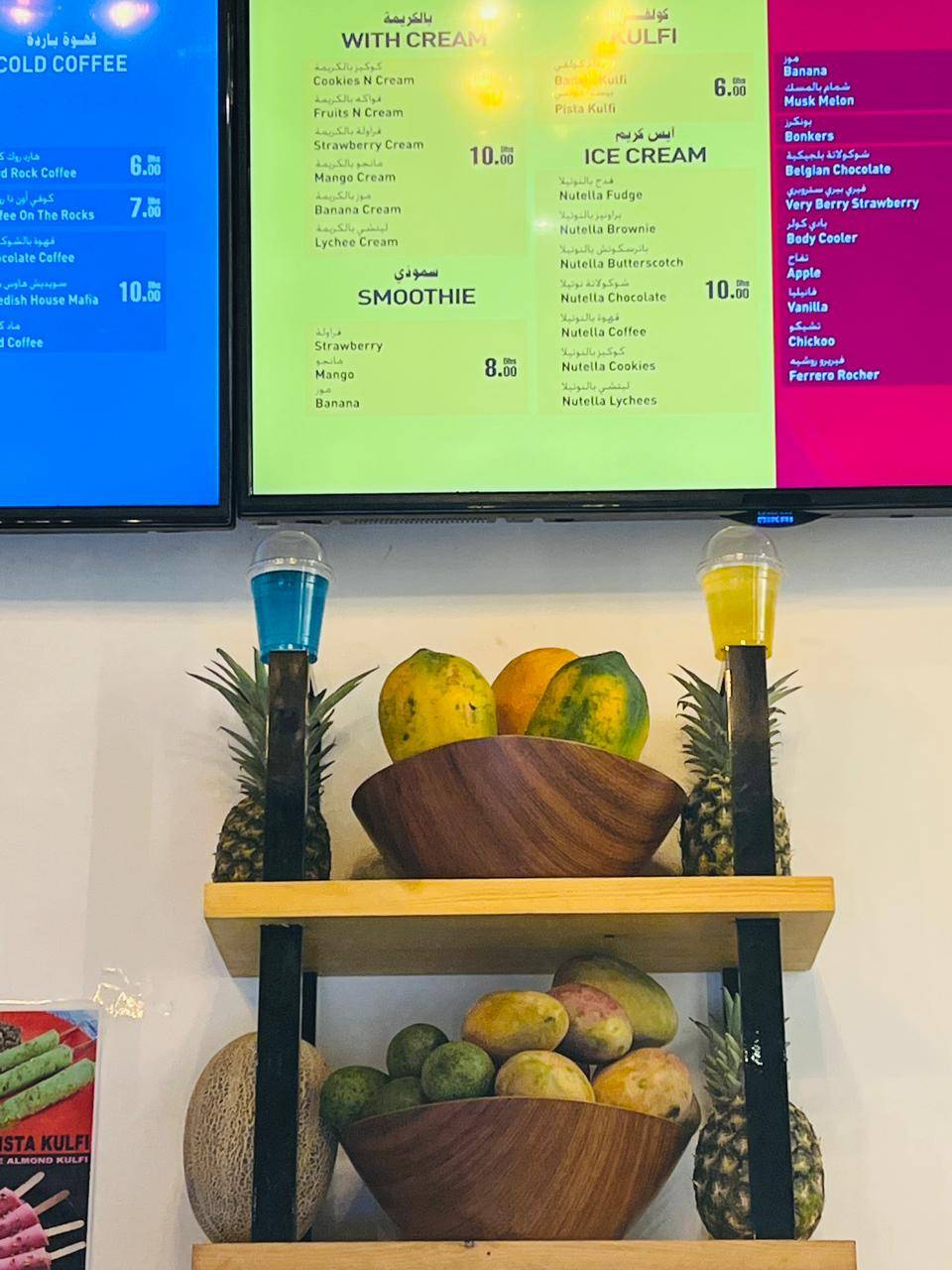 Menu at Lassi Shop(Hamdan Street, Behind Ahalia Hospital, Next To ...