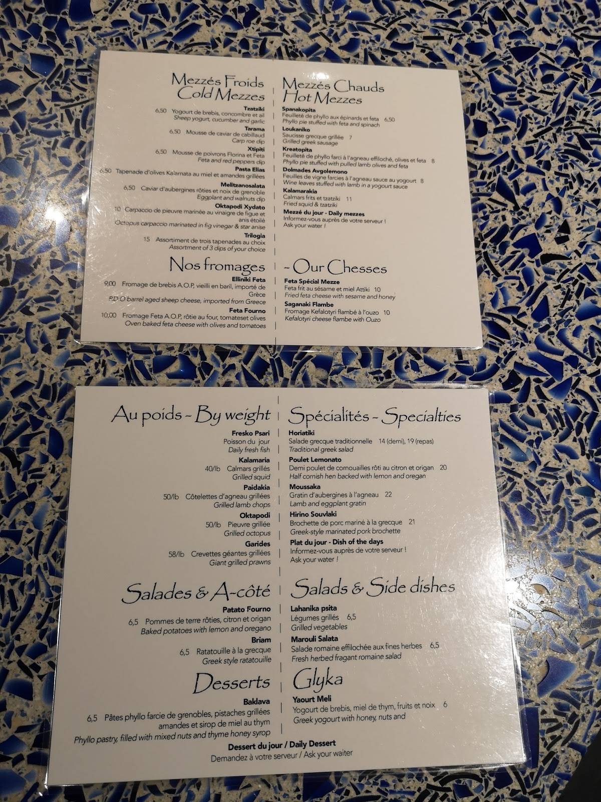 Menu au Le Mezzé restaurant, Québec, 95 Ch Ste-Foy
