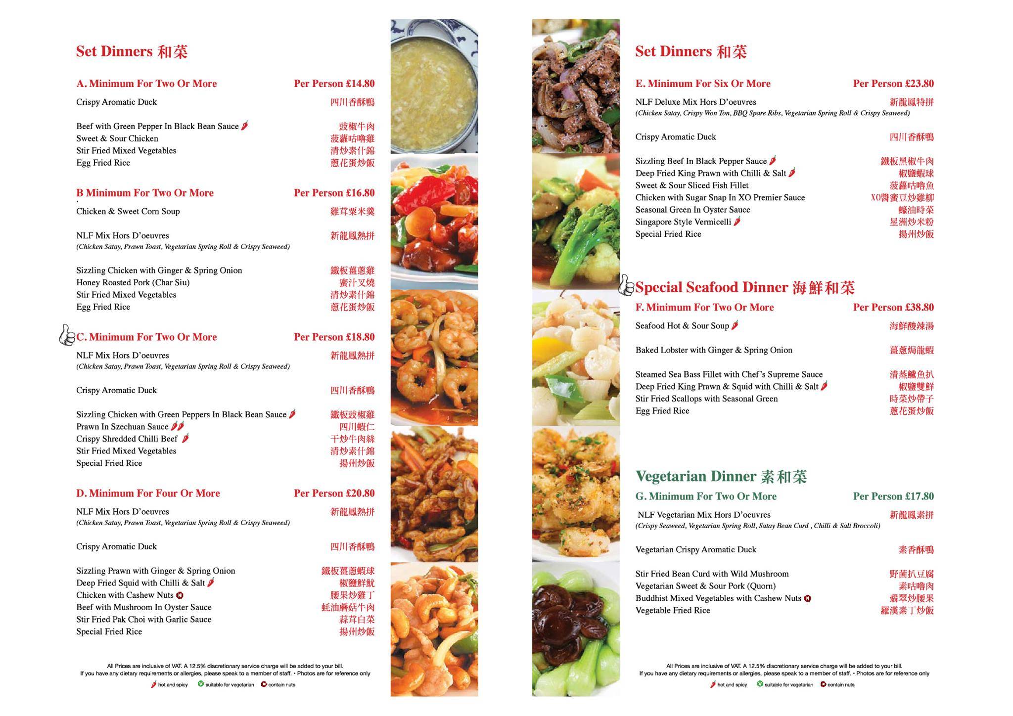 Menu at New Loon Fung Restaurant, London, 1/F-4/F