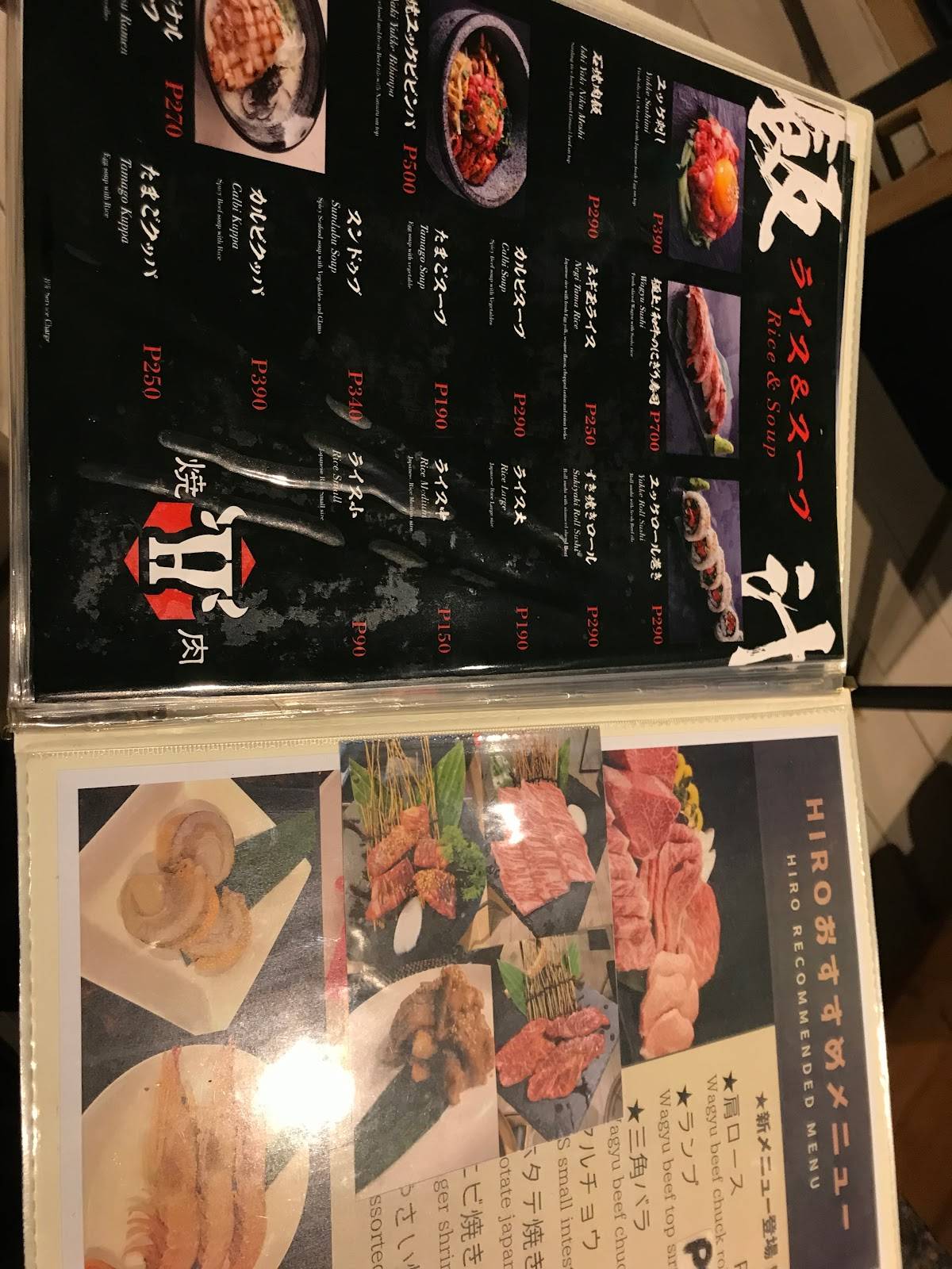 Menu at HIRO Japanese Yakiniku Restaurant, Makati
