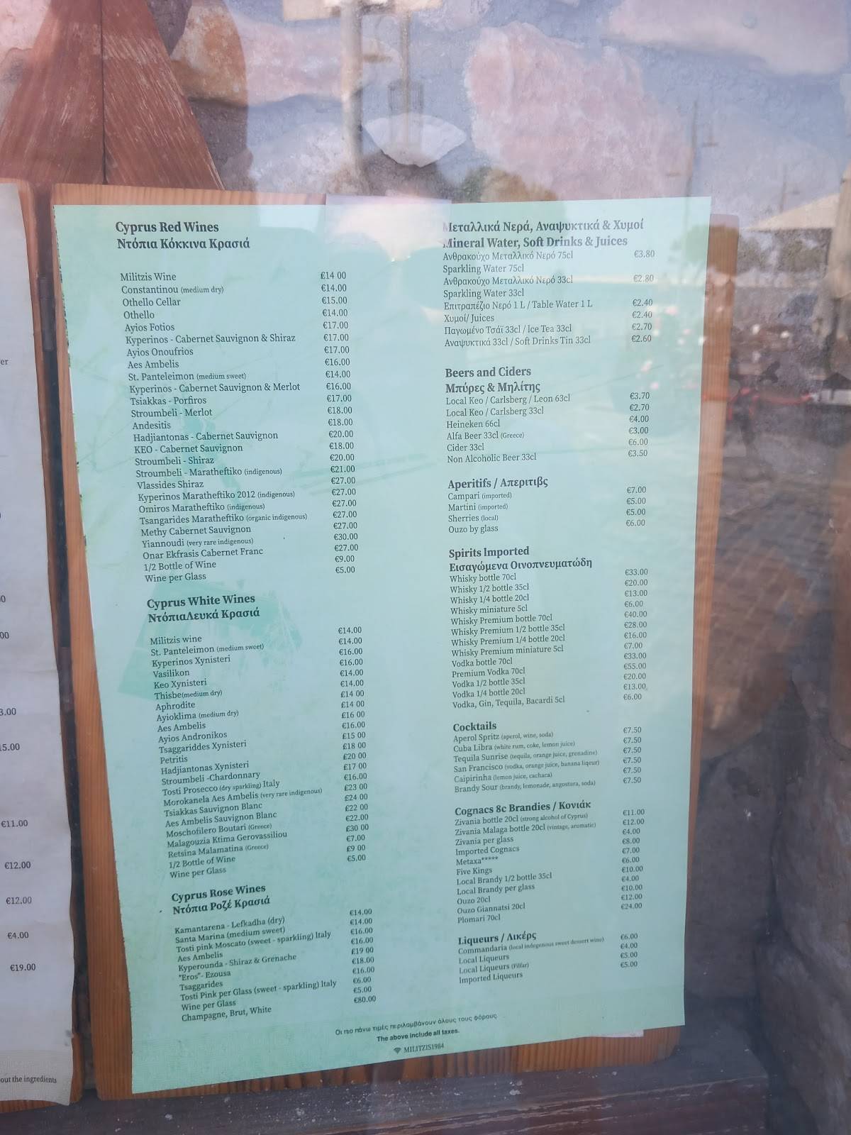 Menu at Militzis Traditional Tavern, Larnaca, WJ5Q+732