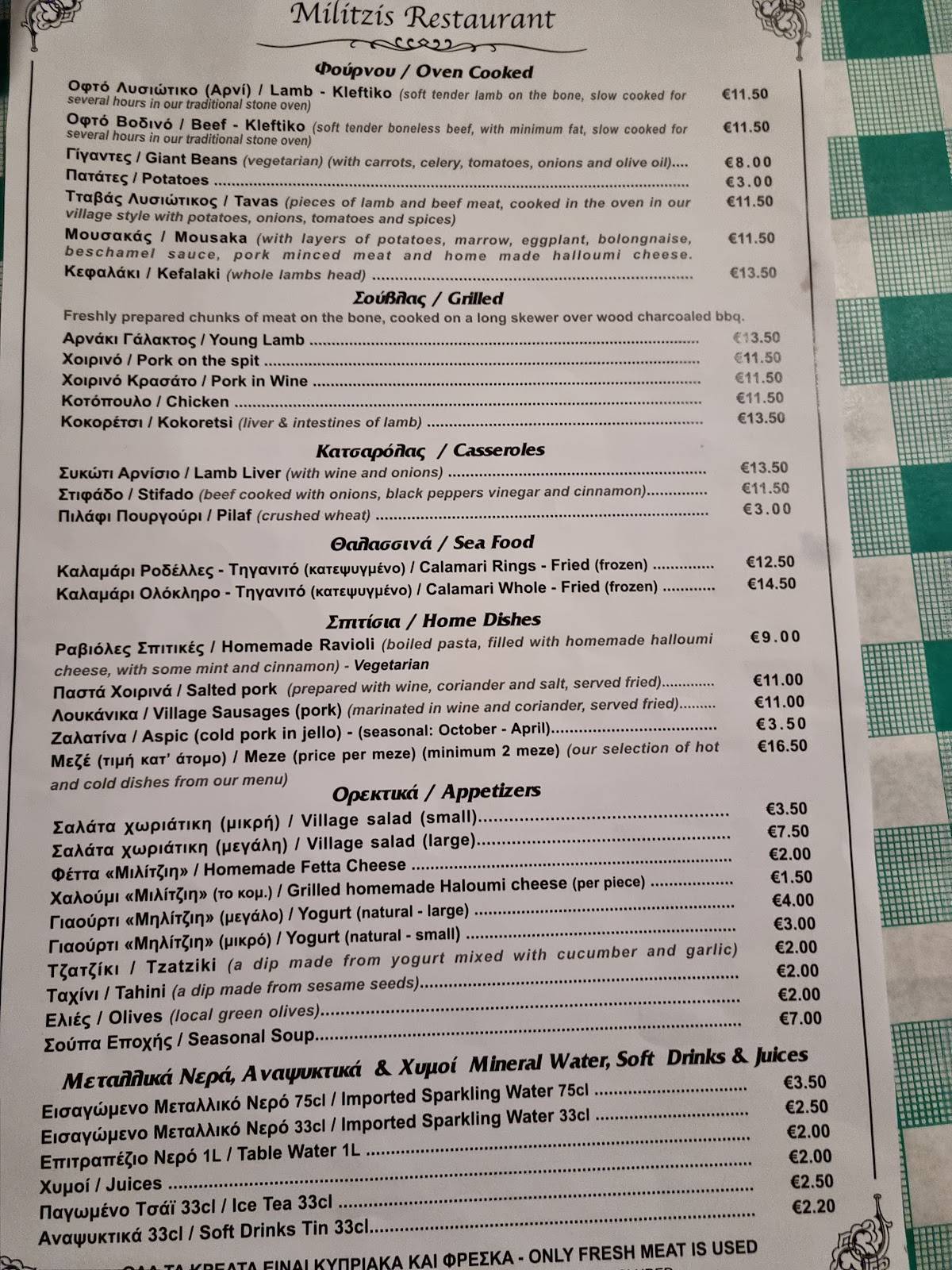 Menu at Militzis Traditional Tavern, Larnaca, WJ5Q+732