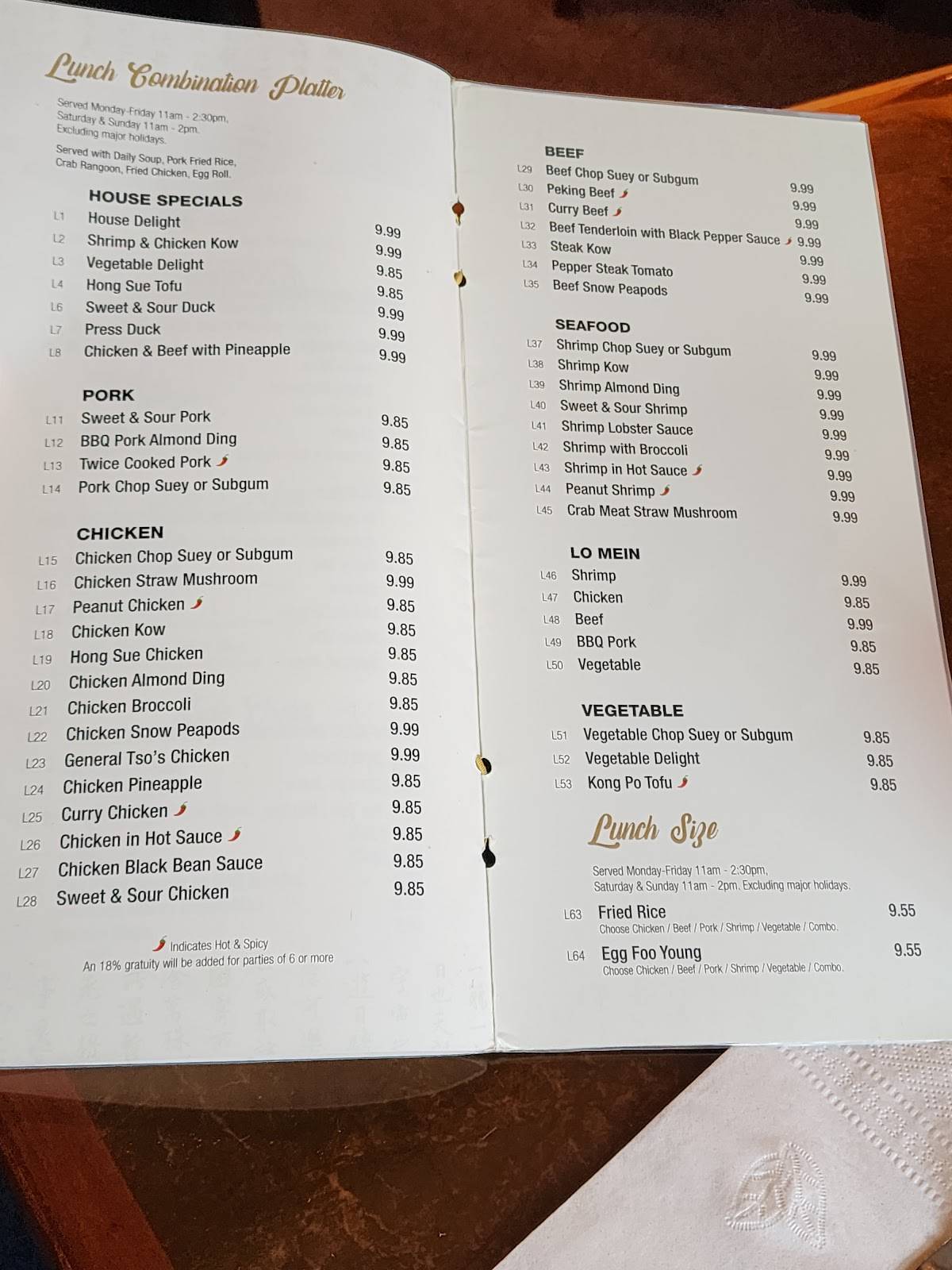 Menu at Fortune Restaurant, Milwaukee