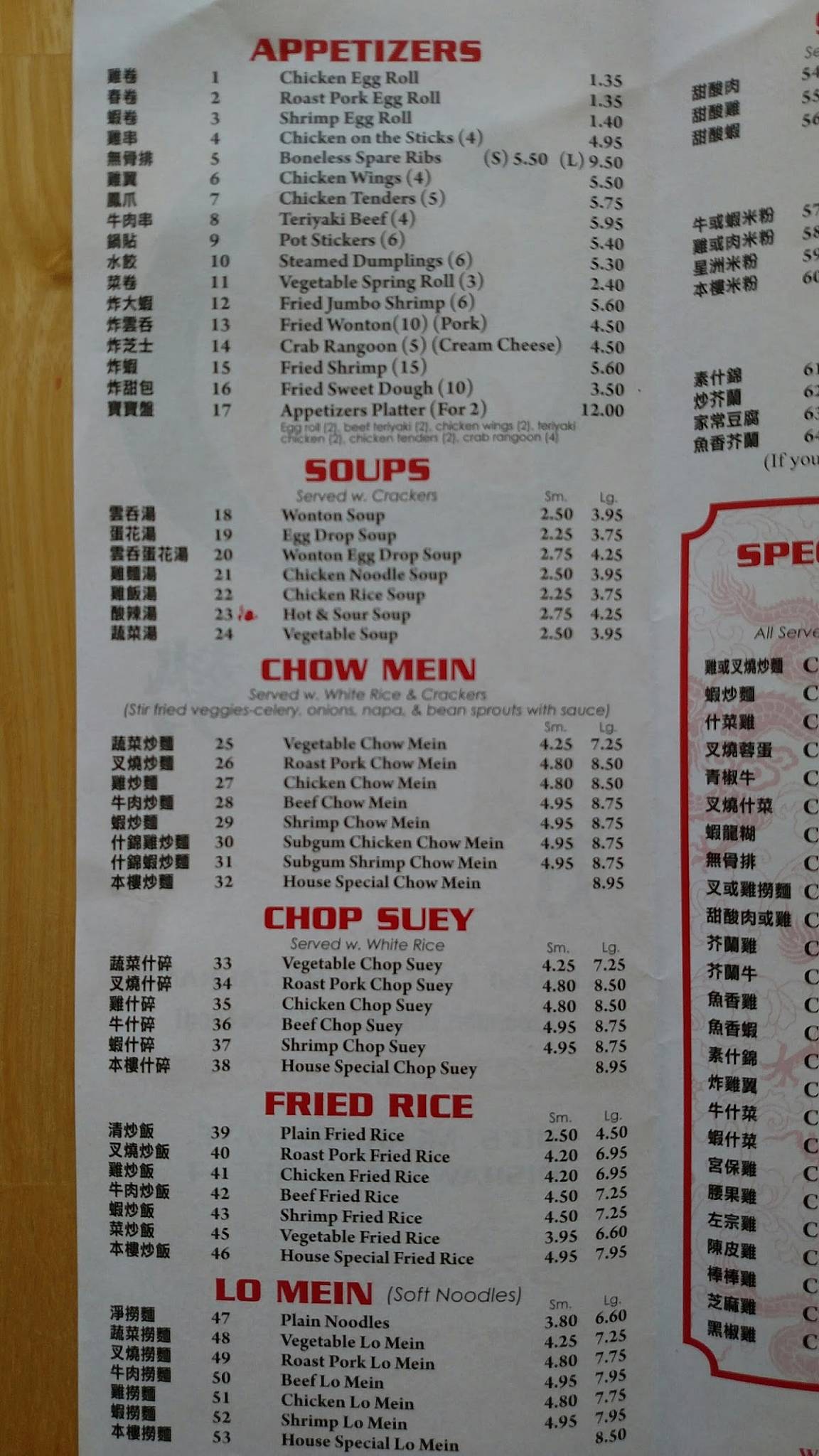 Menu at O G restaurant, Mishawaka