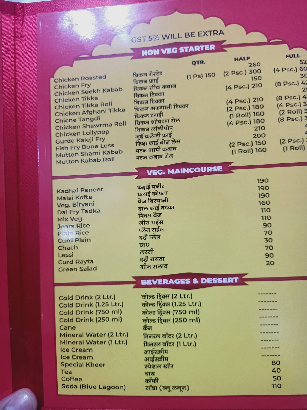 Menu at Muhammadi Palace, Jaipur, Chandpole Gate