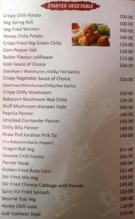 Menu at Momo House Mysore, Mysuru, 591/B