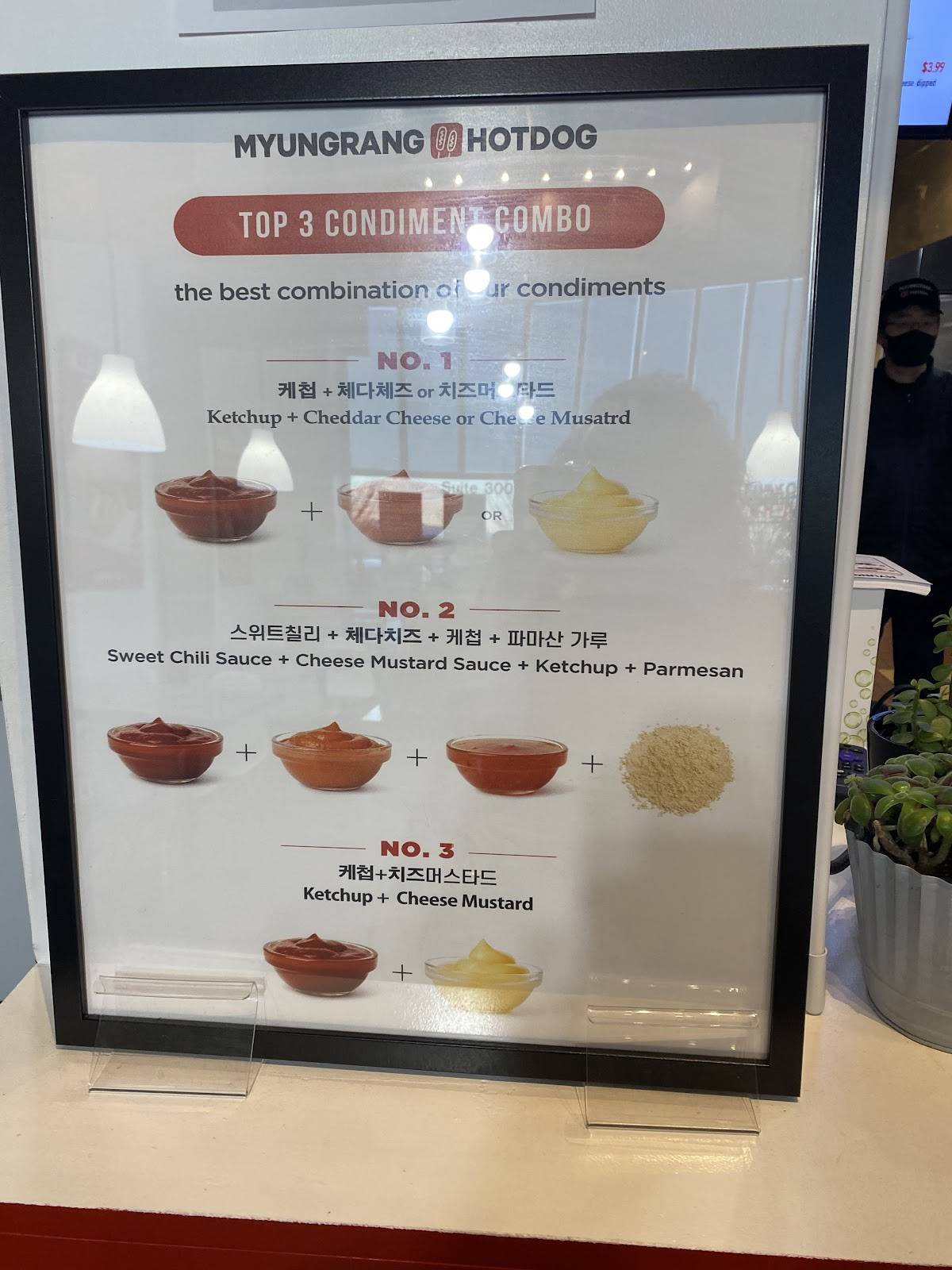 Menu at Myungrang Hotdog Utah restaurant, South Jordan