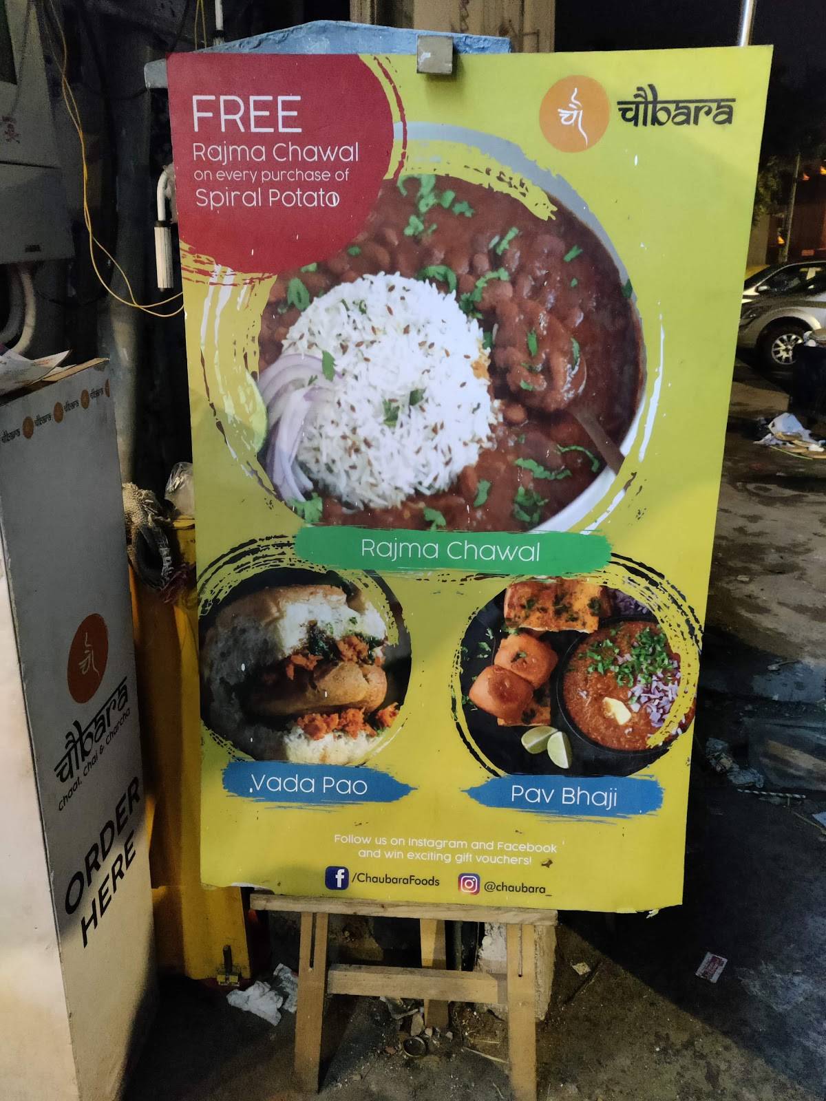 Menu at Chobara, New Delhi