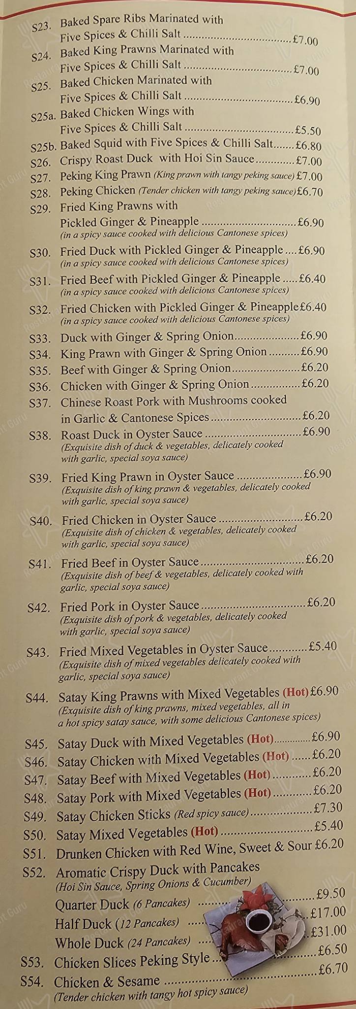 Menu at New Happy House fast food, Eye