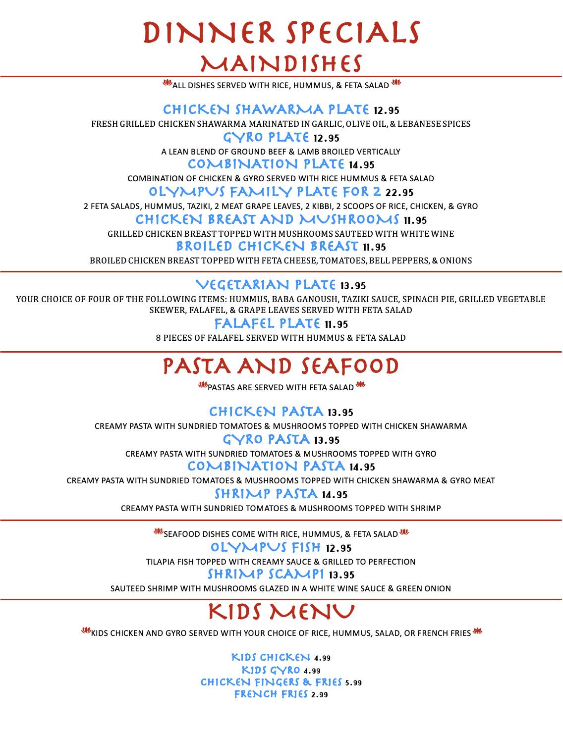 Menu at Olympus restaurant, New Iberia