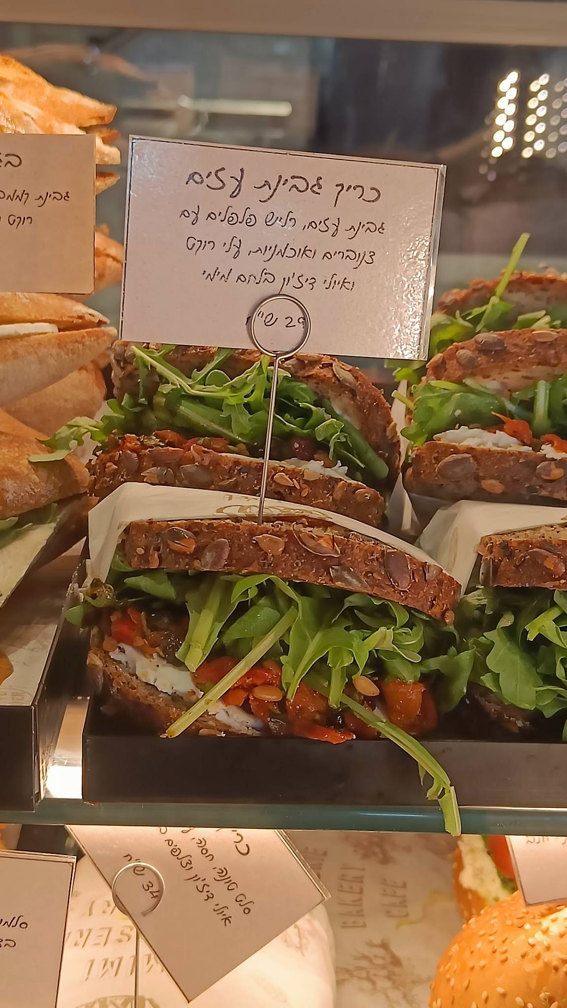 Menu at Nono & Mimi restaurant, Hod Hasharon
