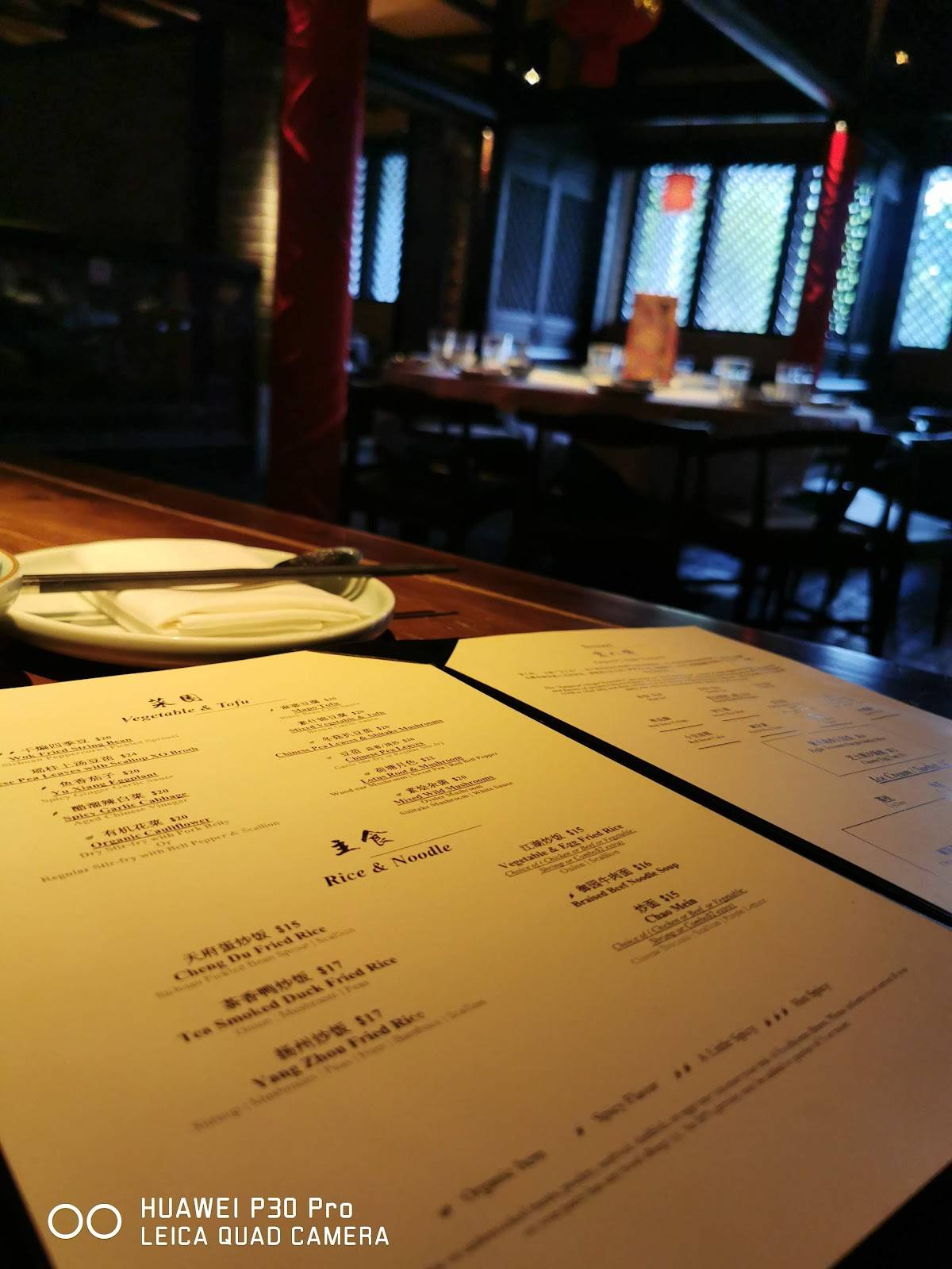 Menu at O Mandarin restaurant, Hicksville