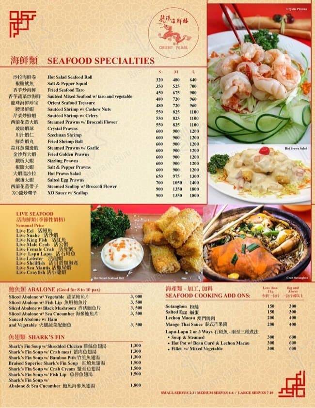 Menu at Orient Pearl Seafood and Restaurant, Caloocan