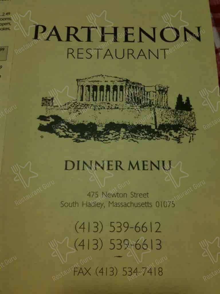 Menu at Parthenon Restaurant, South Hadley