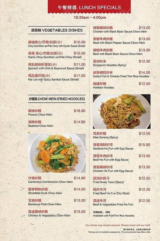 Menu at Good One BBQ Chinese Restaurant, East Victoria Park