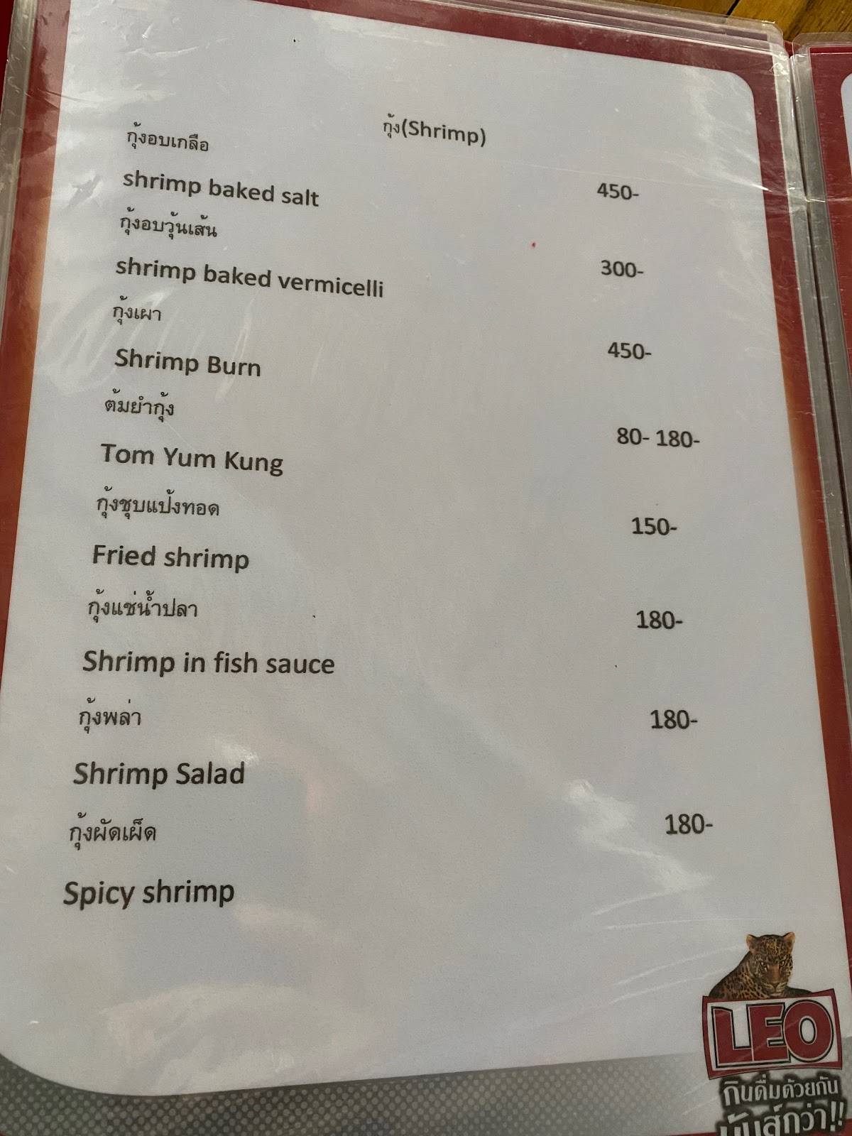 Carta del restaurante Krua Hua Ban, Prachuap Khiri Khan