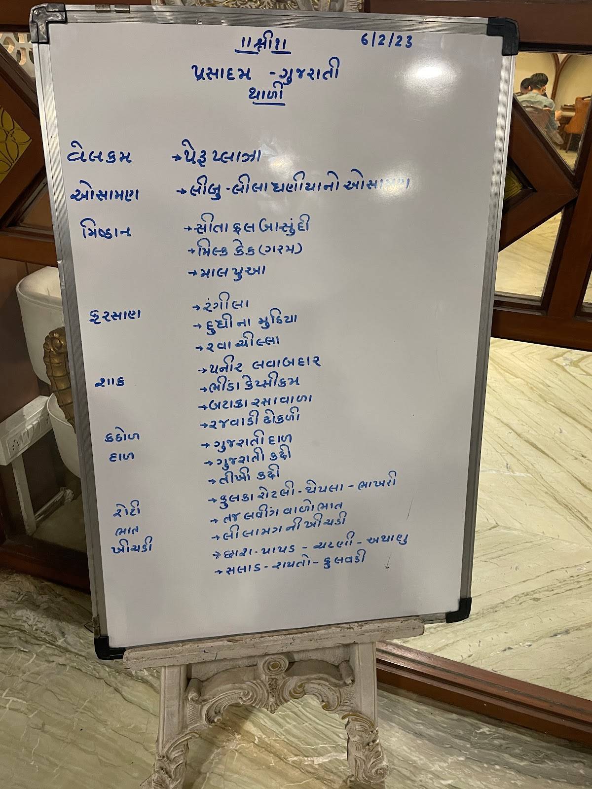 Menu at Prasadam Gujarati Thali, Vadodara