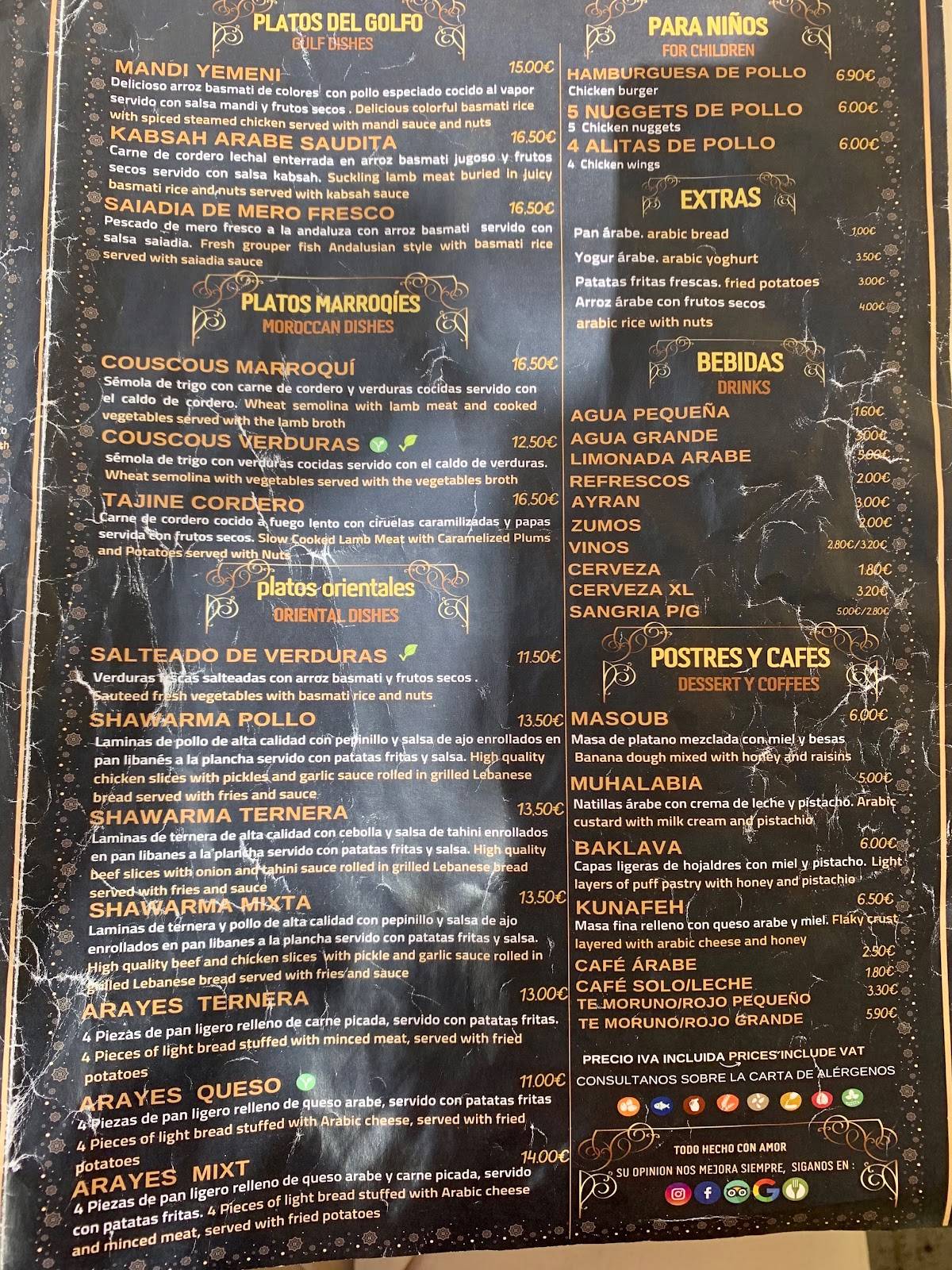Carta de Restaurante Puerta del Edén, Cádiz