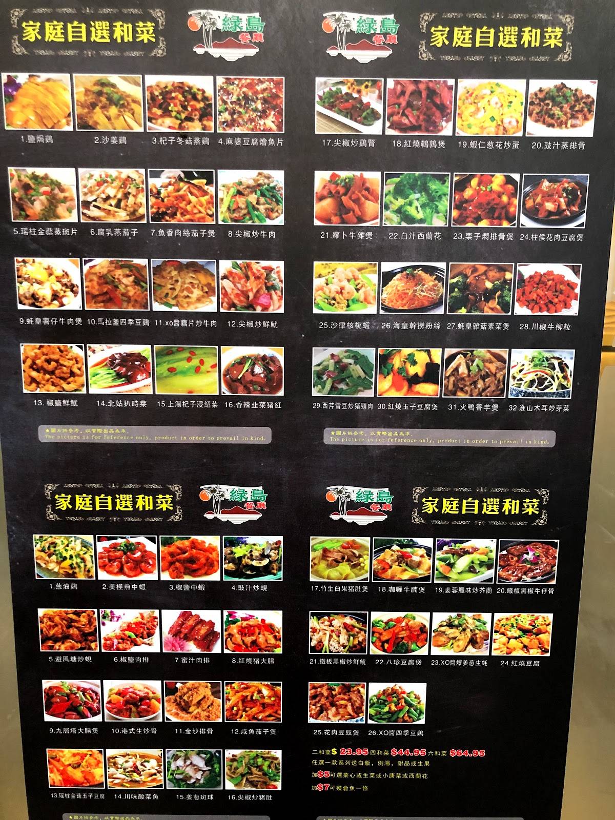 Menu at Purple Dot Cafe, Seattle