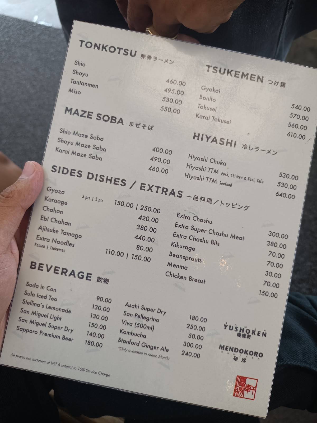 Menu at Ramen Yushoken Cebu restaurant, Mandaue City, G/F