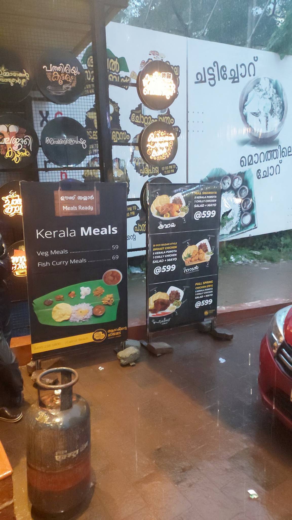 Menu at Food Aghadi Biriyani Centre Karaparamba, Kozhikode