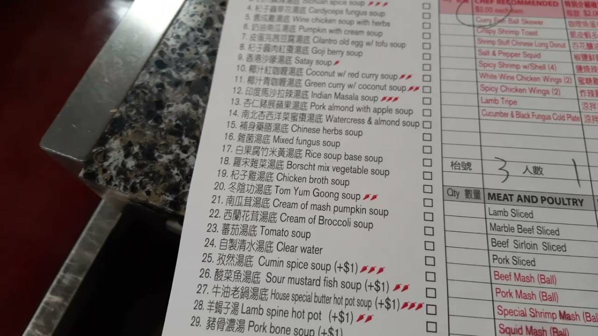 Menu at Chili Hot Pot Chinese Restaurant, Edmonton