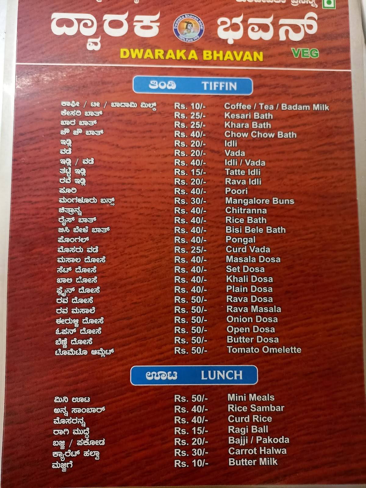 Menu at Dwaraka Bhavan Hotel, Bengaluru