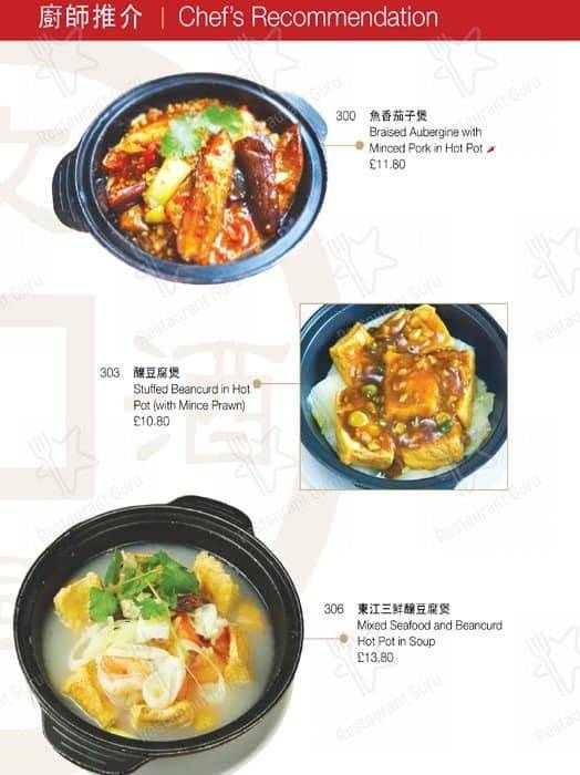 Menu at Four Seasons restaurant, London, 84 Queensway