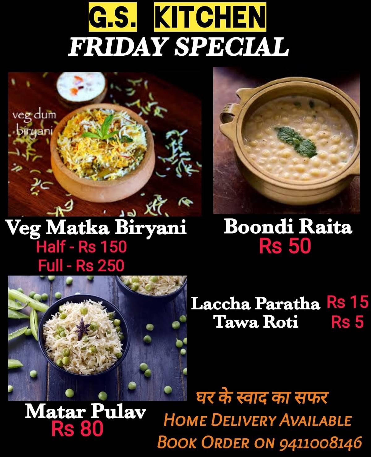 Menu at G.S Kitchen, Bareilly