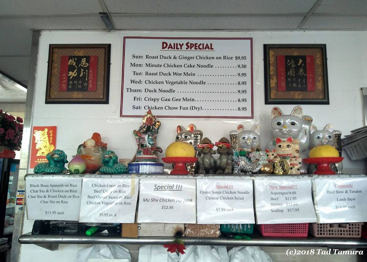 Menu at Golden Duck Restaurant, Honolulu, S King St