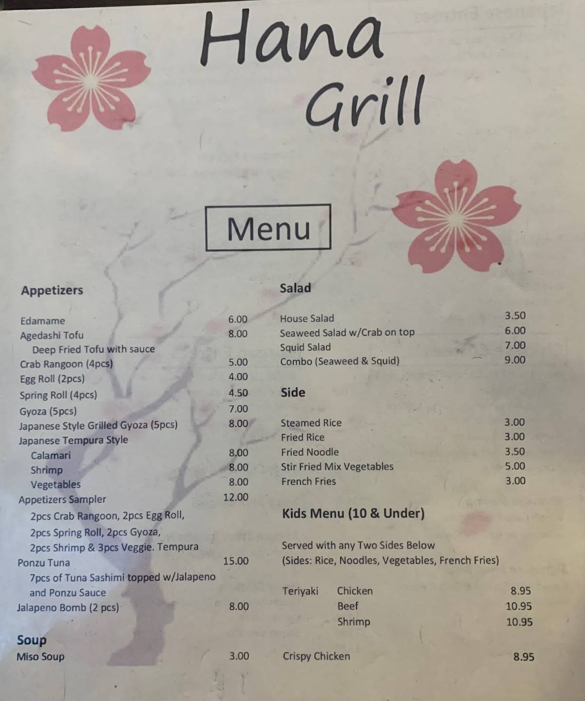 Menu at Hana Grill restaurant, Nixa