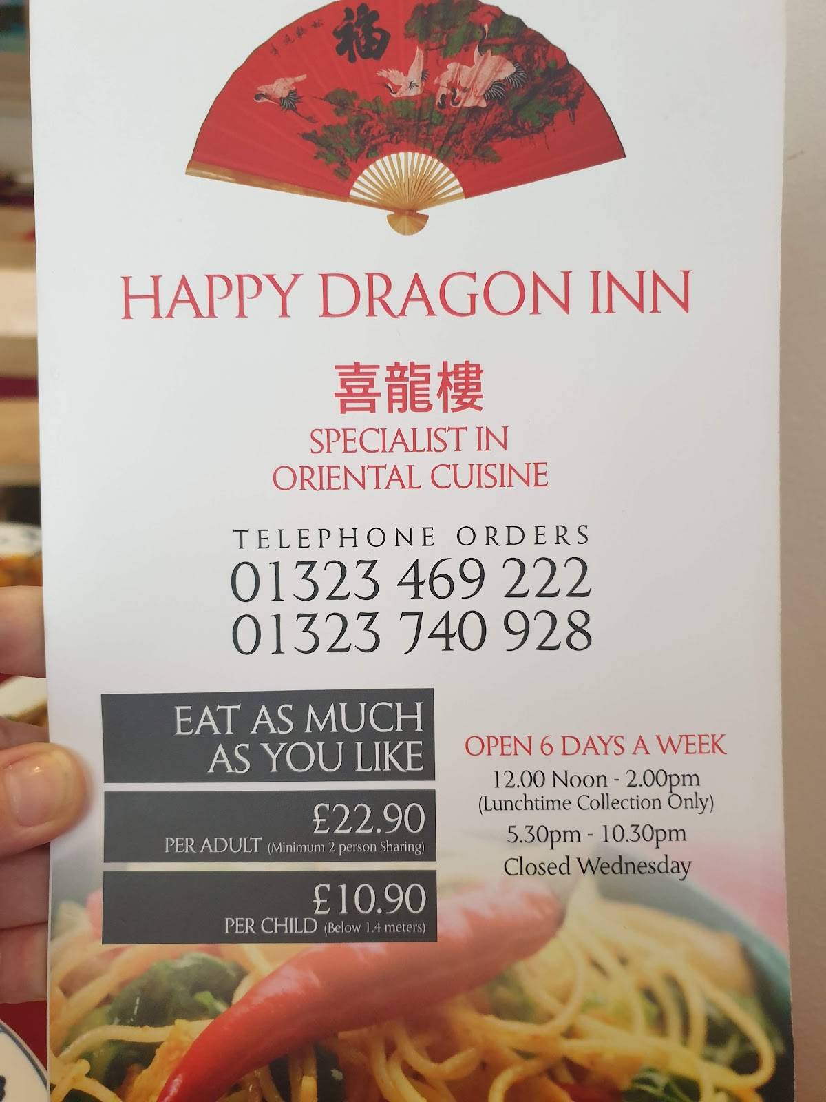 Menu at Happy Dragon Inn restaurant, Pevensey, 4 North Rd