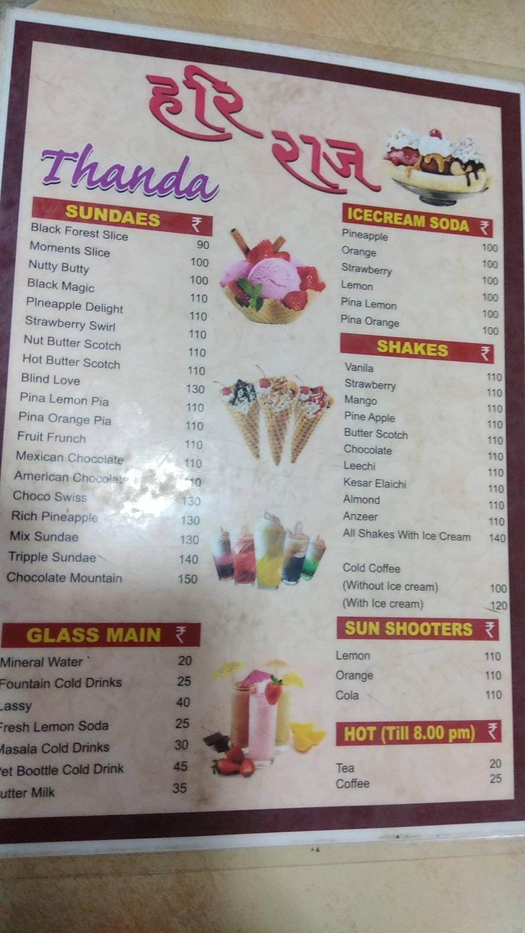 Menu at Hari Raj Pure Veg Restaurant, Durg, Civic Center