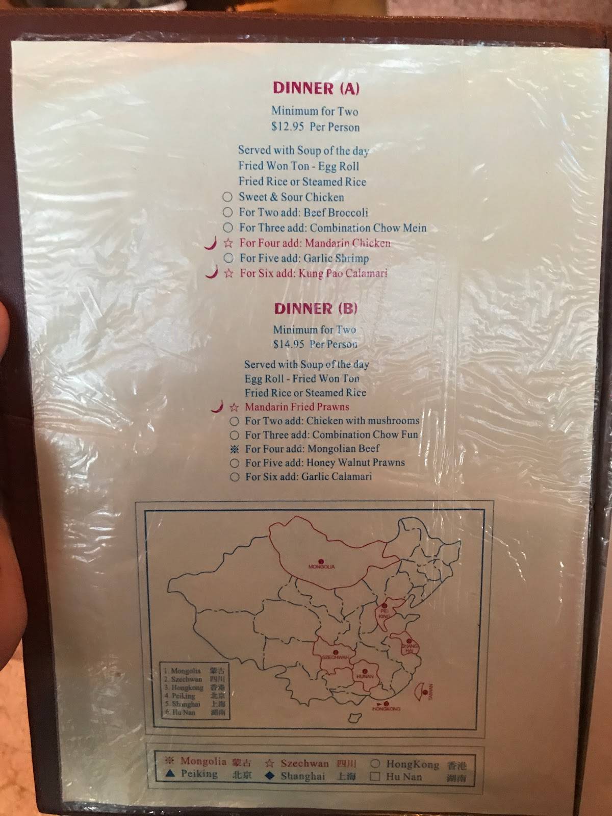 Menu at Hidden Dragon restaurant, Antioch