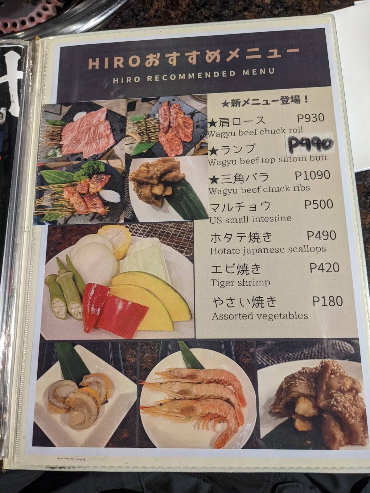 Menu at HIRO Japanese Yakiniku Restaurant, Makati